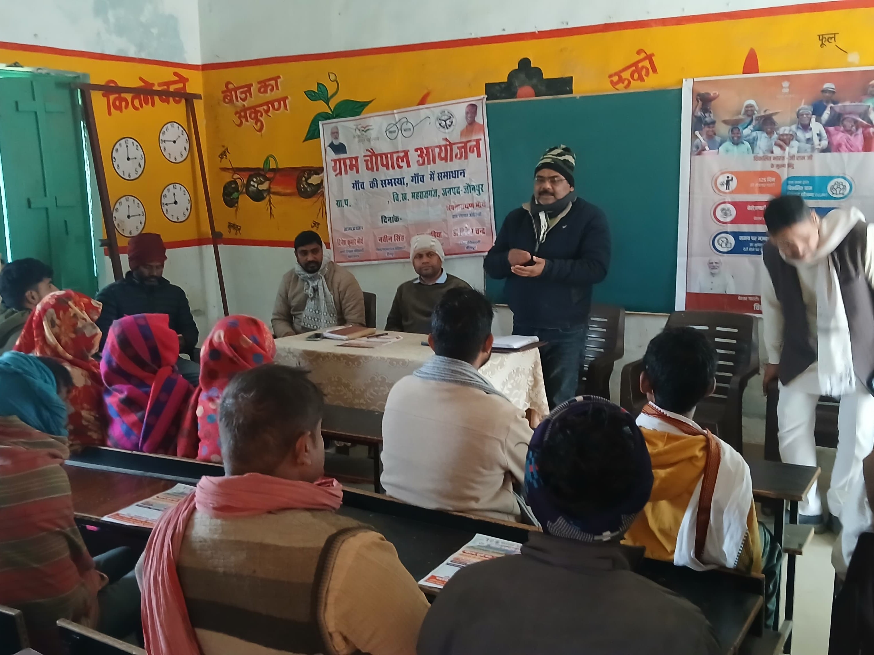 VBji Ramji Yojana meeting in Jaunpur | जौनपुर में वीबी जी राम जी योजना ...