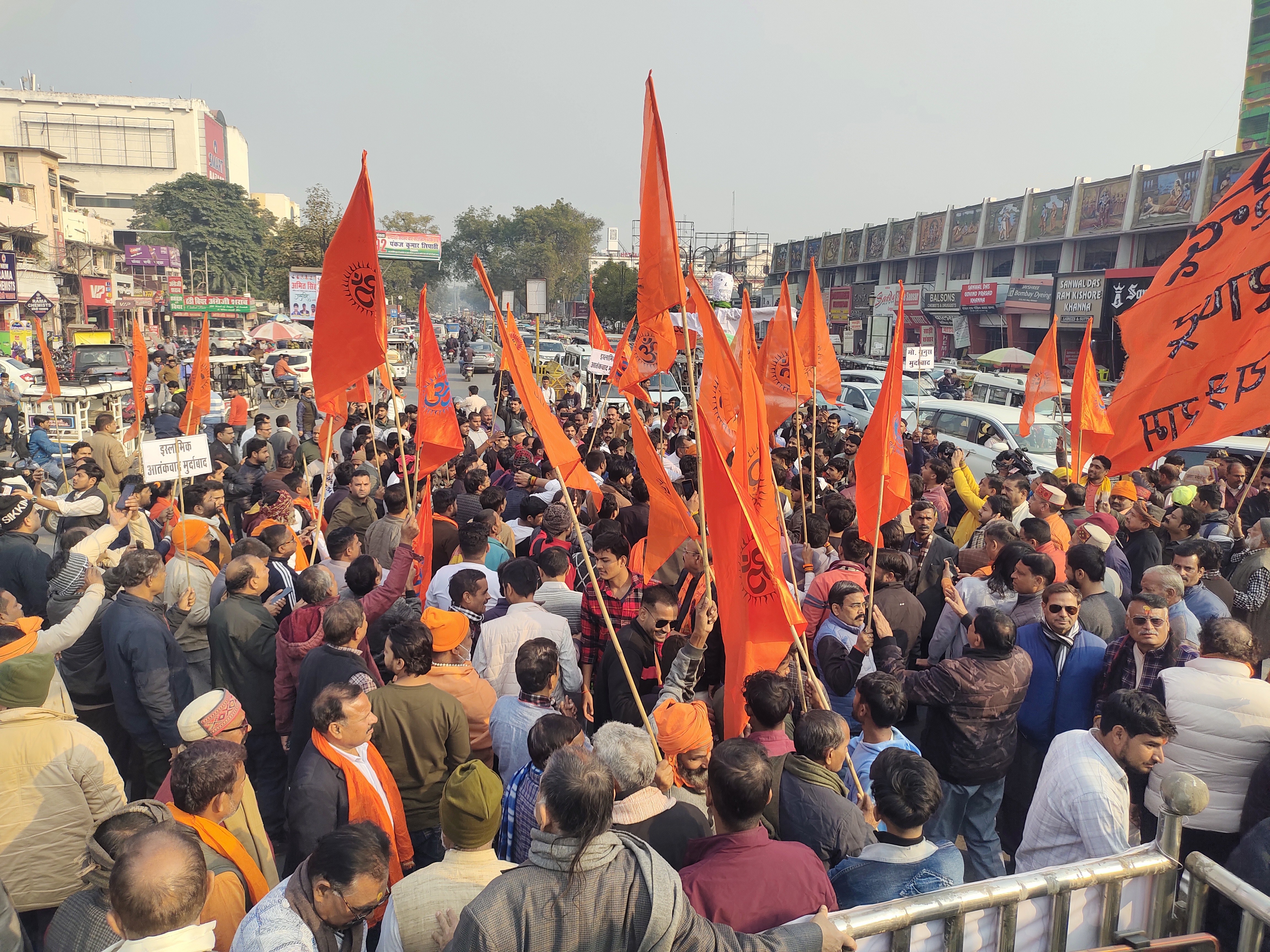 VHP-Bajrang Dal protest in Prayagraj | प्रयागराज में विहिप-बजरंग दल का ...