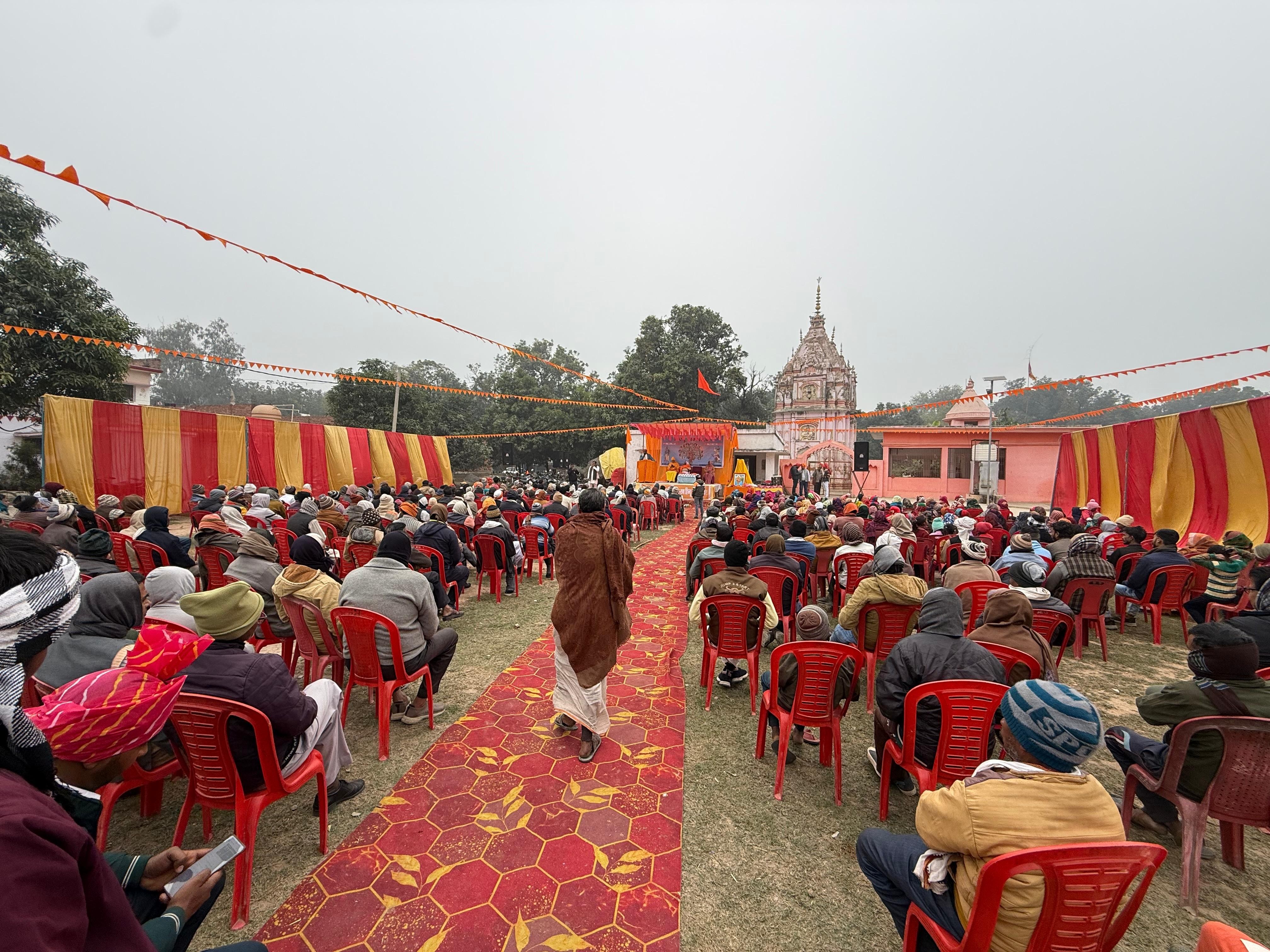 Huge Hindu convention at Belhar Kala Shiva temple | बेलहर कला शिवमंदिर ...