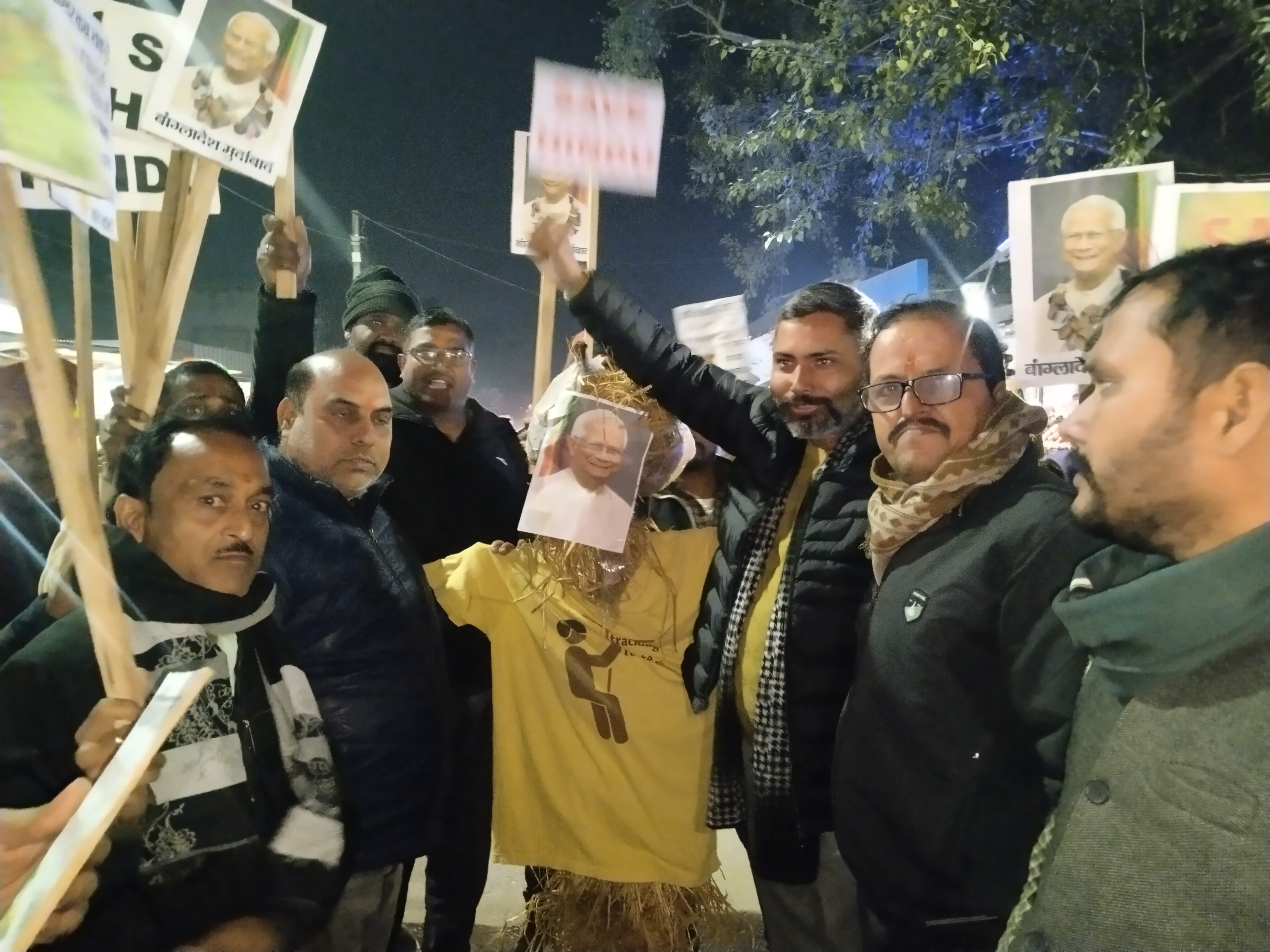 Bangladeshi PM's effigy burnt in Matera | मटेरा में बांग्लादेशी पीएम का ...