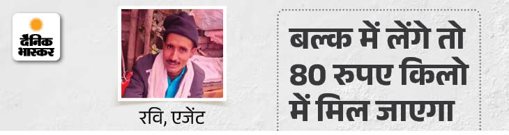 Bihar Nakli Paneer Supply Update; Cheese 80Rs KG | Bhaskar Investigation