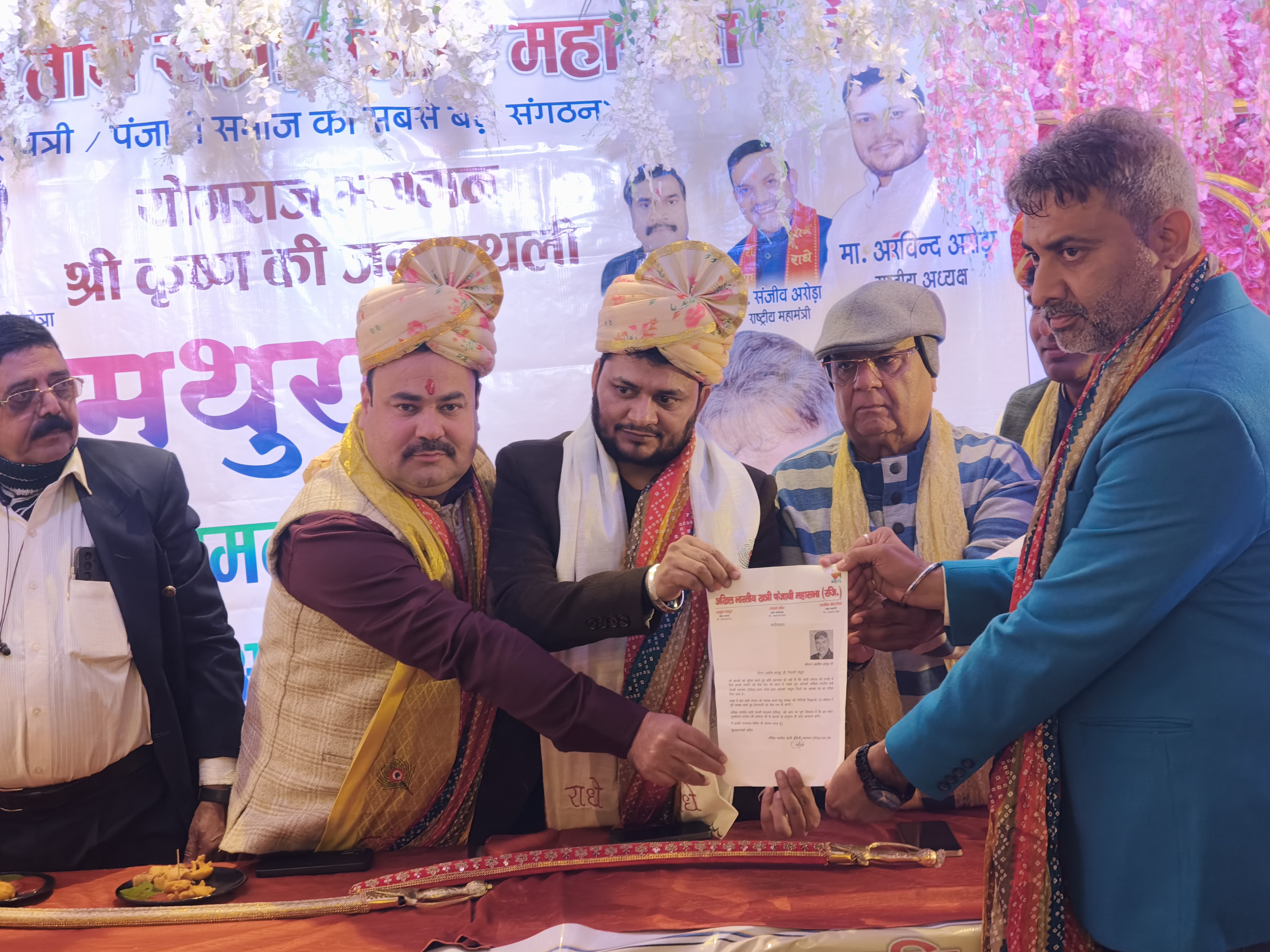 Ashish Arora became the convener of All India Khatri Punjabi Mahasabha ...