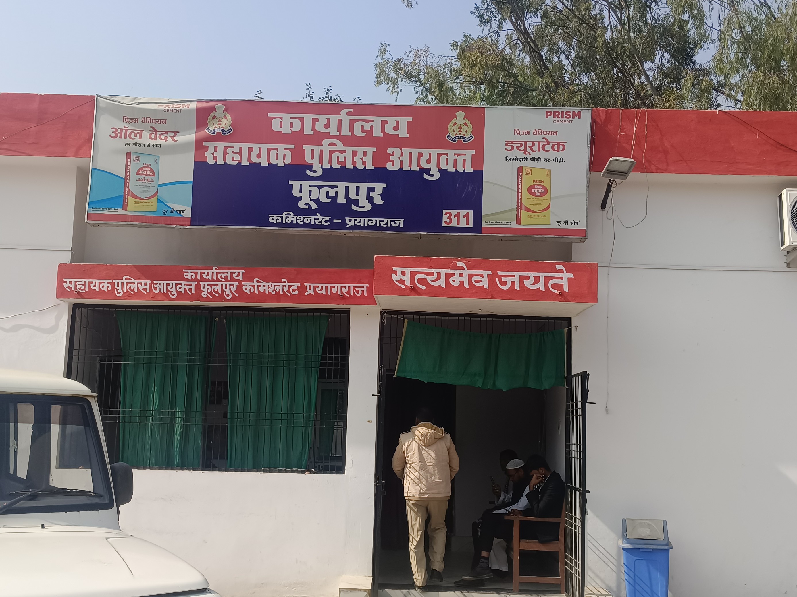 Land was usurped in Prayagraj by showing the deceased as alive ...