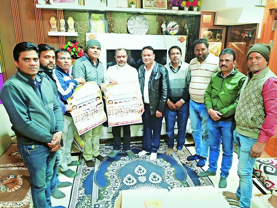 Yadav Samaj's youth-girl introduction conference on 11th in Indore ...