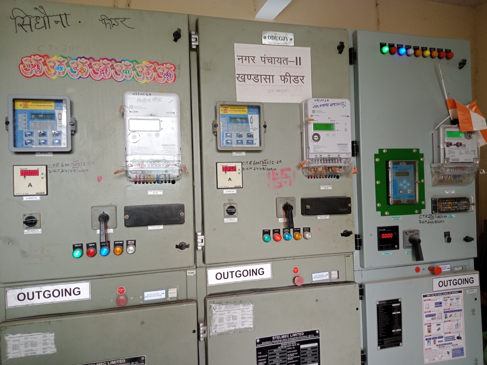 To catch electricity theft, meters will be installed in PSS, feeders ...
