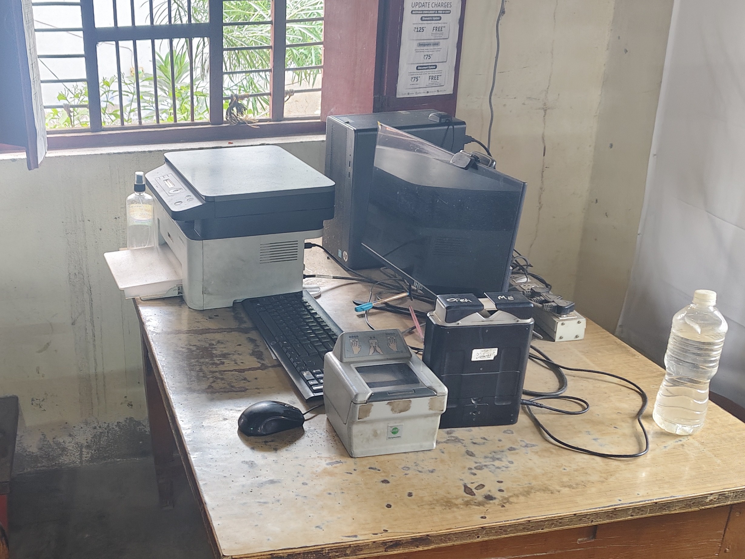 Aadhar card service stalled in Aheripur | अहेरीपुर में आधार कार्ड सेवा ...