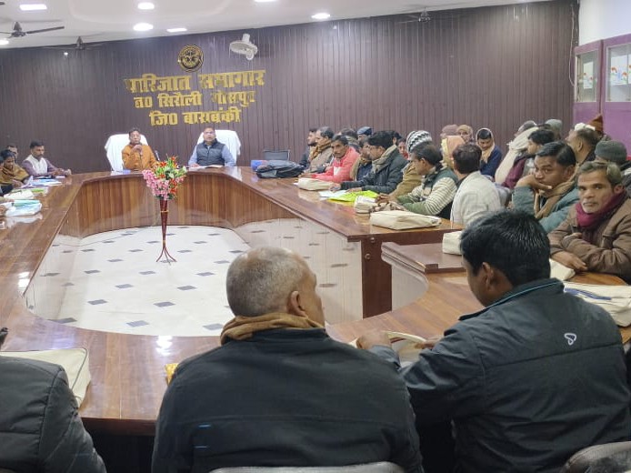 Tehsildar-BDO held a meeting with BLO | तहसीलदार-बीडीओ ने बीएलओ के साथ ...