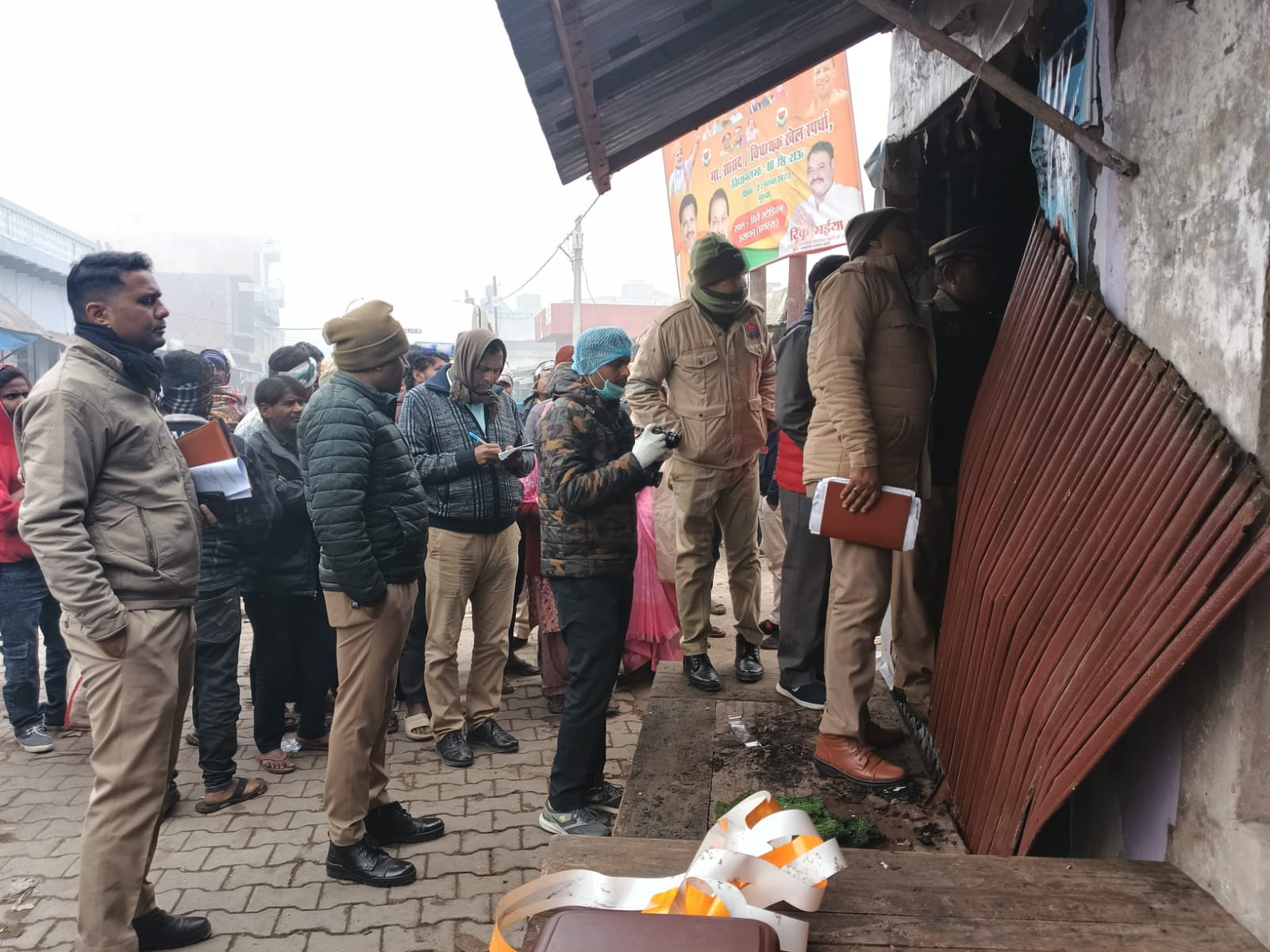 Hathras shop fire incident | हाथरस में दुकान में लगी आग लगने का मामला ...