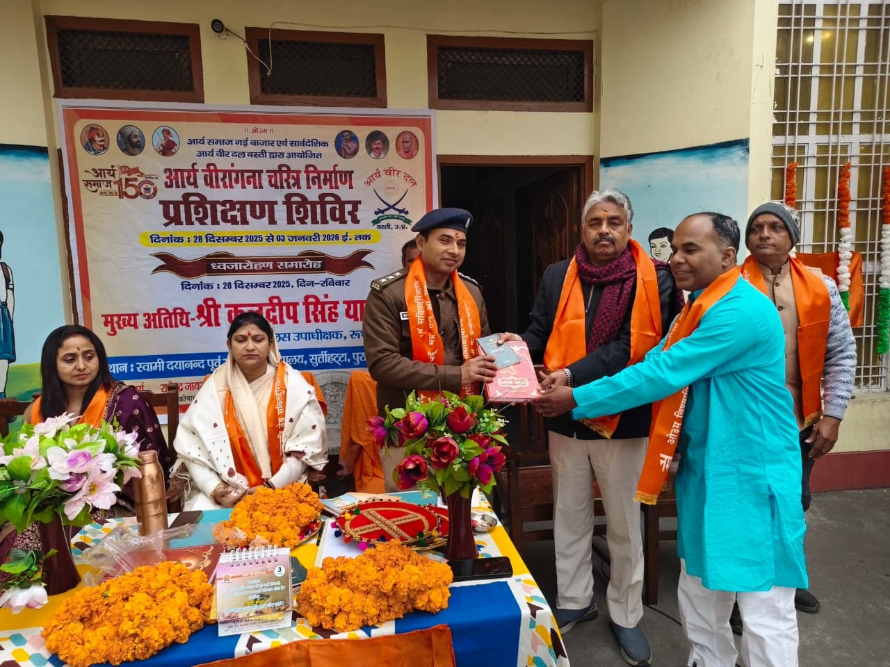 Arya Veerangana character building camp organized in Surtihatta ...