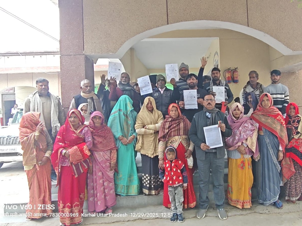 Angry villagers protested after their votes were cut. | वोट कटने से ...