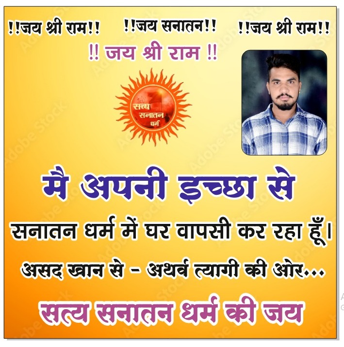 sagar engineer asad khan becomes atharva tyagi adopts sanatan dharma in ...