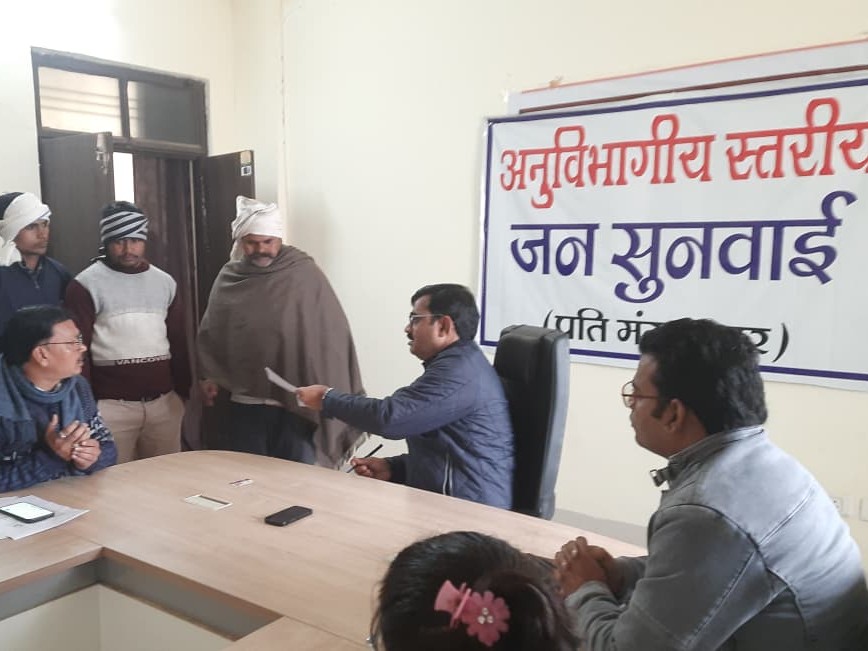 Public hearing held at SDM office in Ambah | अंबाह SDM कार्यालय में हुई ...