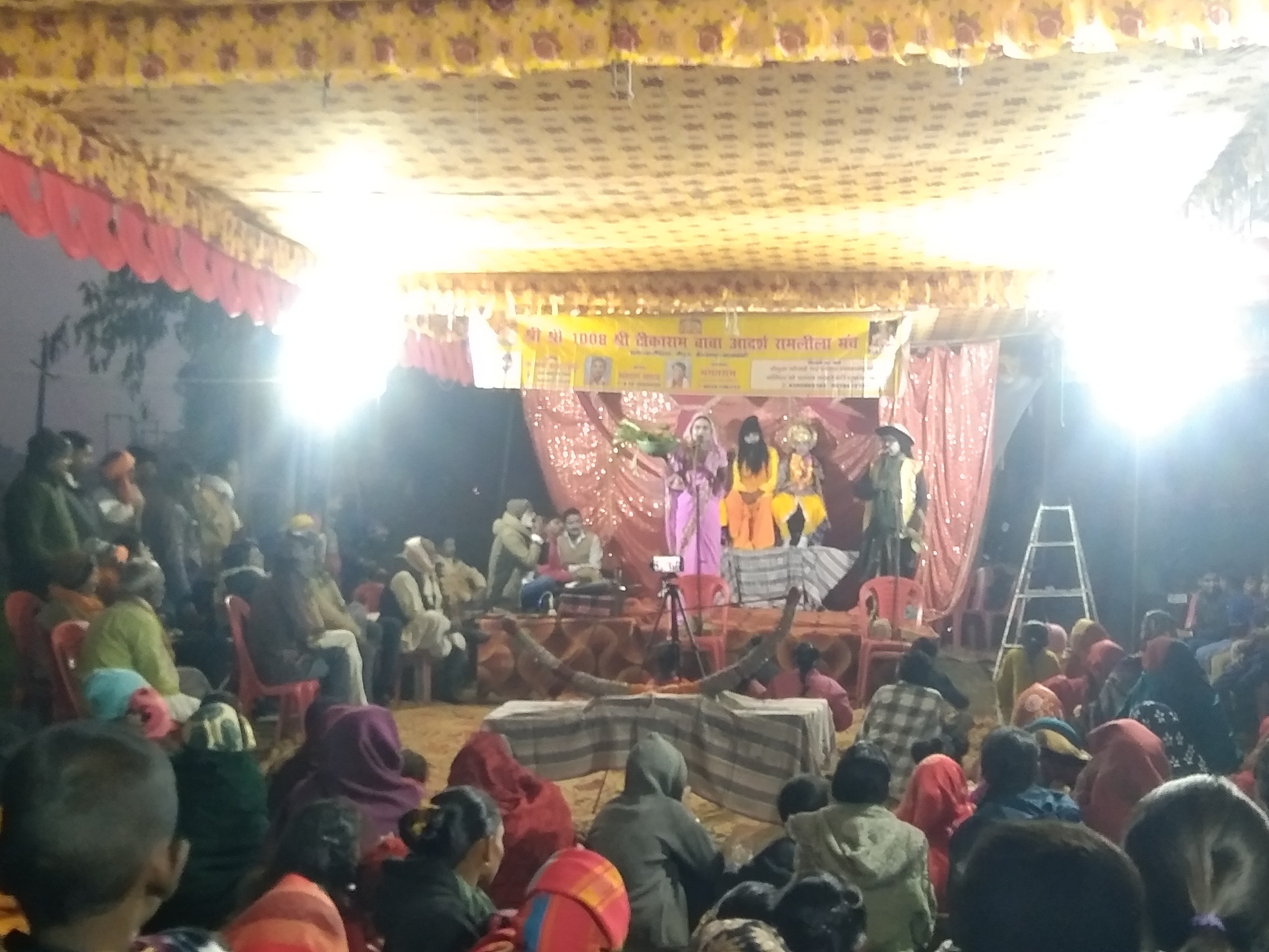 Annual Dhanush Yagna organized in Jalalpur | जलालपुर में वार्षिक धनुष ...
