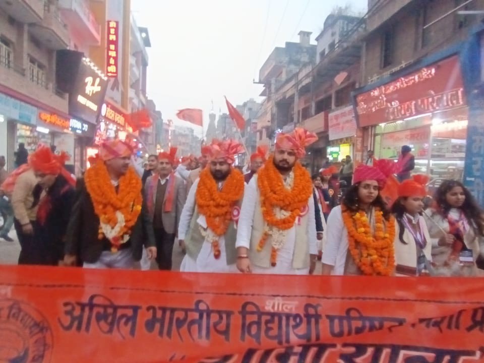 ABVP procession in Jaunpur, message of national unity given | जौनपुर ...