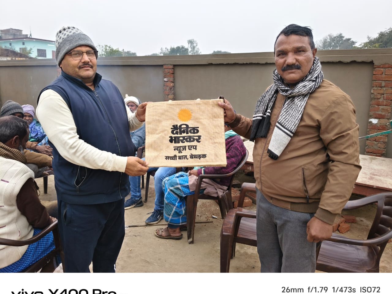 Special conversation with the head of Banjaria Panchayat of Balaha ...