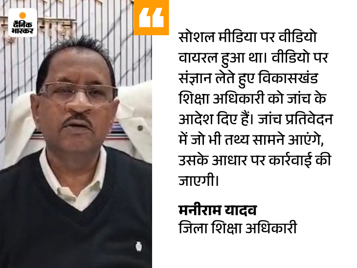 Chhattisgarh Balrampur The headmaster showed the woman her private parts