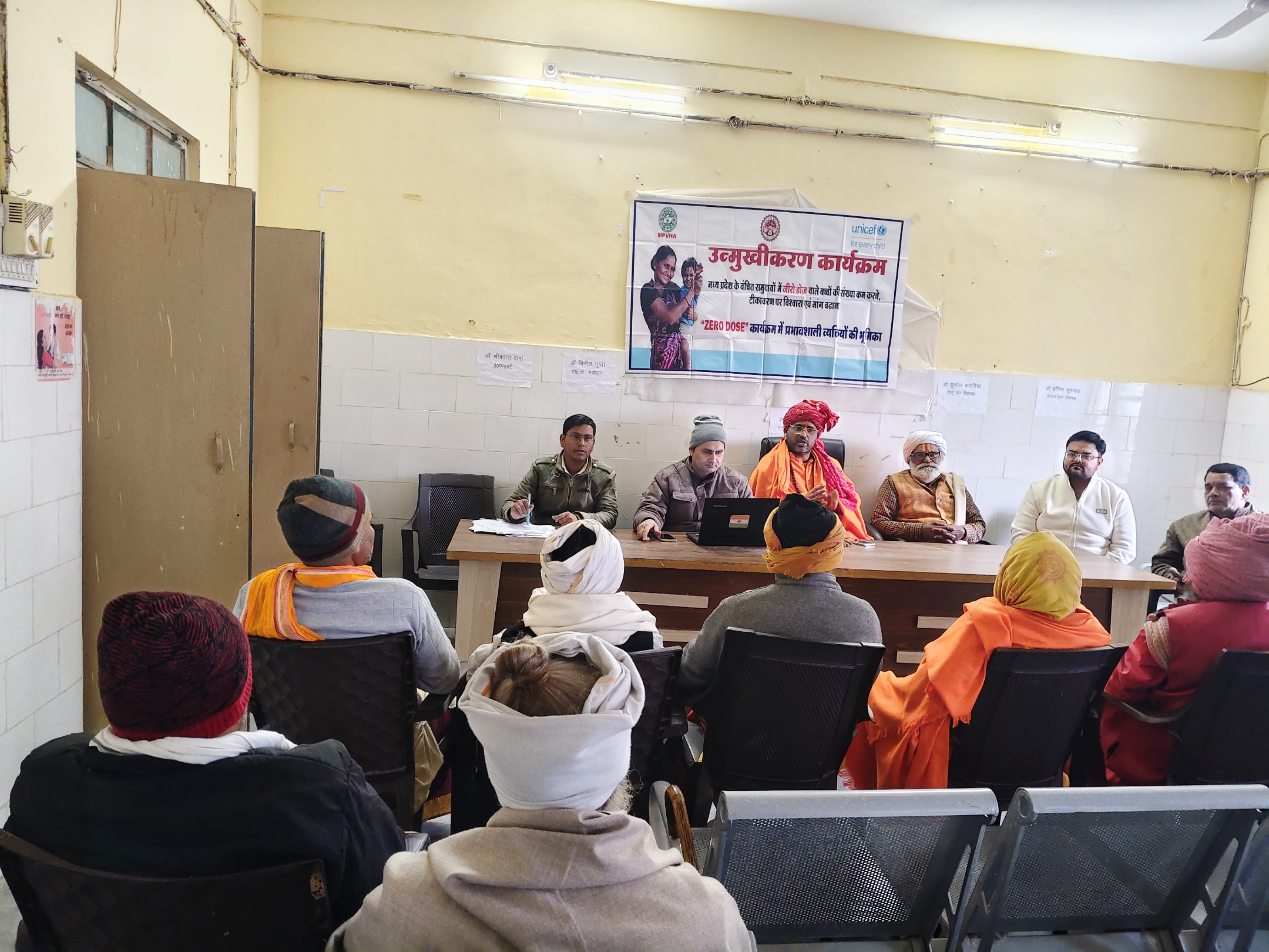 Not getting vaccinated can put your life at risk. | टीके नहीं लगवाने से ...