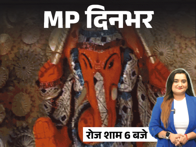 MP Top News Today: 14th Death Due to Contaminated Water in Indore ...