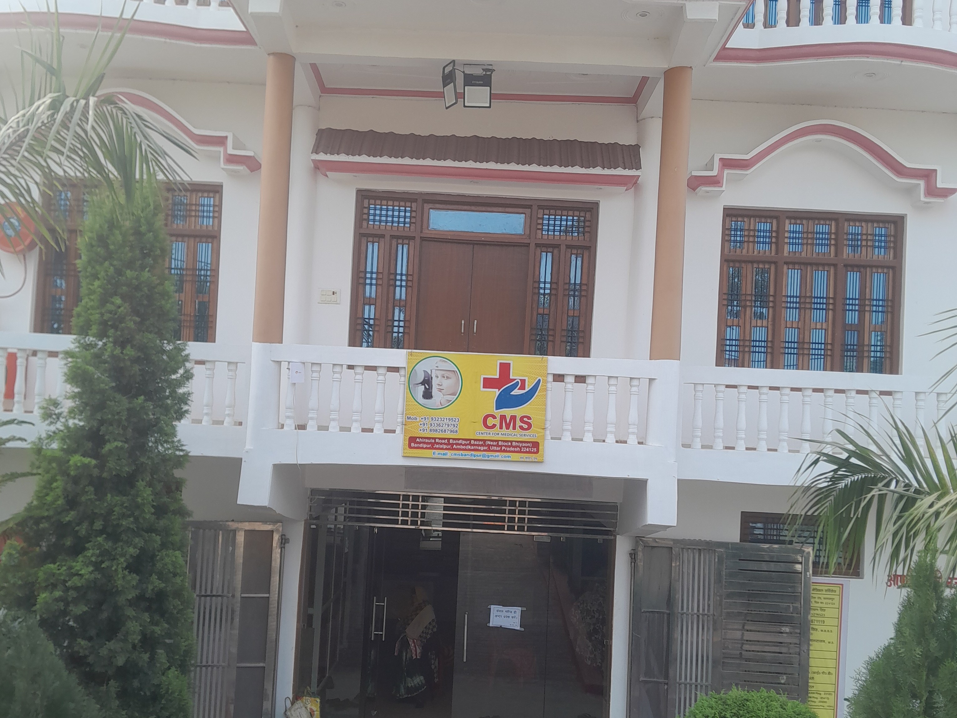 Cataract treatment continues, patients benefit | बंदीपुर में लगा ...