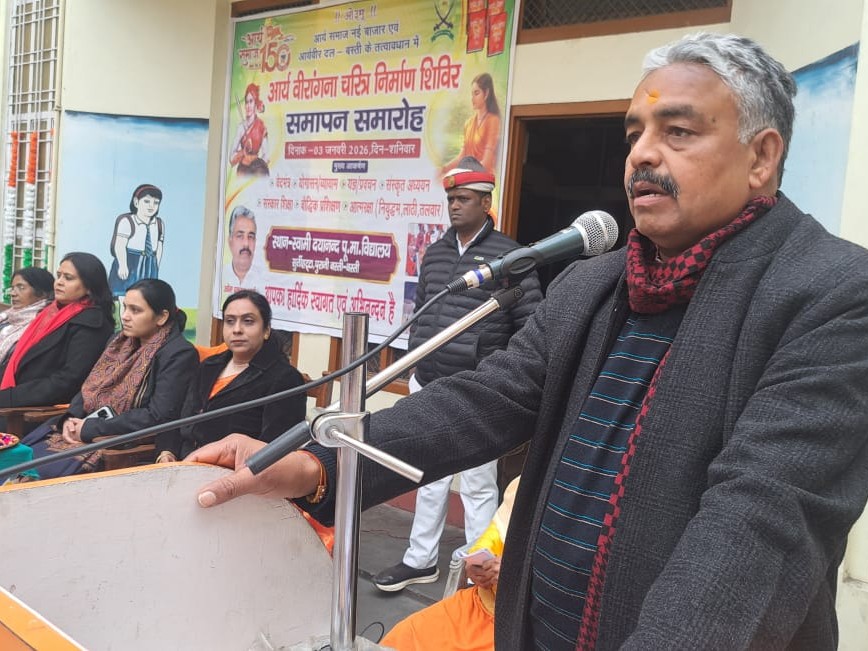 Aryan warrior women demonstrated self-defense | आर्य वीरांगनाओं ने ...