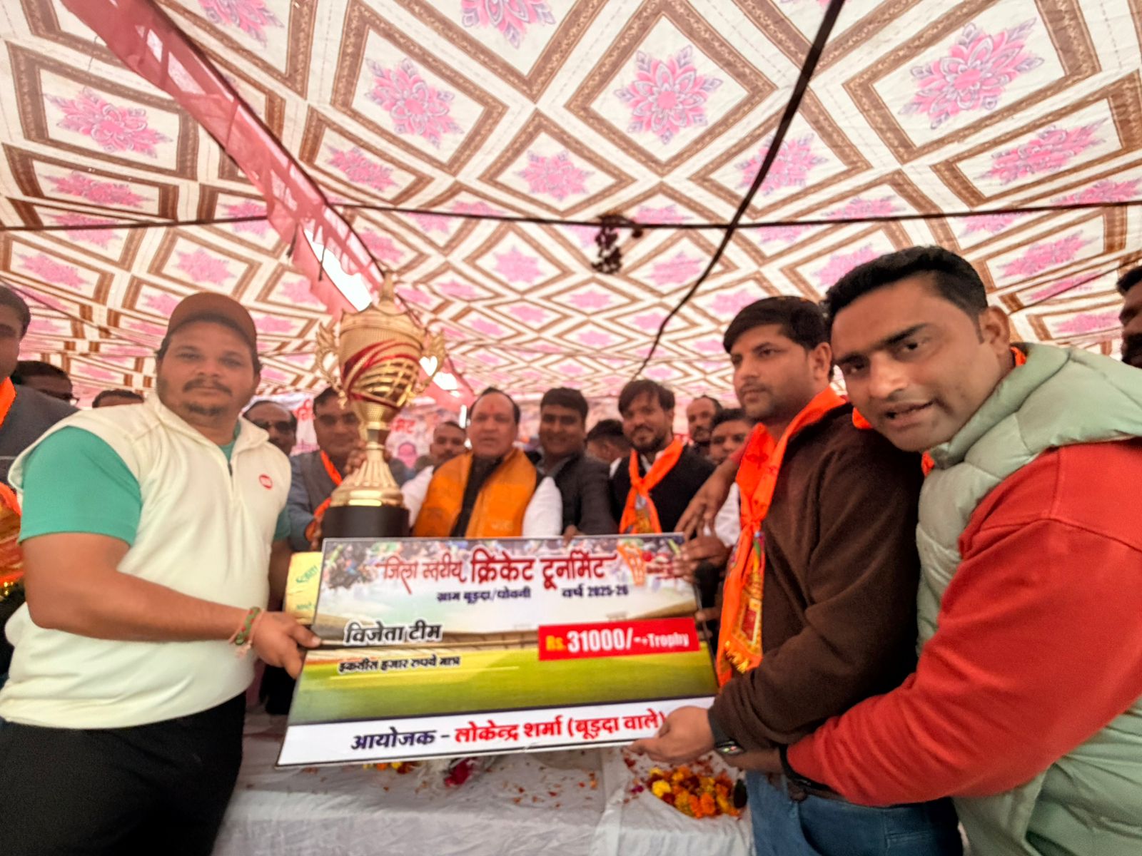 Mohana won the trophy by defeating Dabarpura | मोहना ने डाबरपुरा को ...