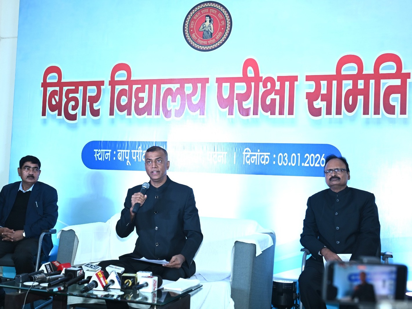 Latest Sampatchak(Patna) News (संपतचक(पटना) न्यूज़): पढ़ें 3 जनवरी के ...