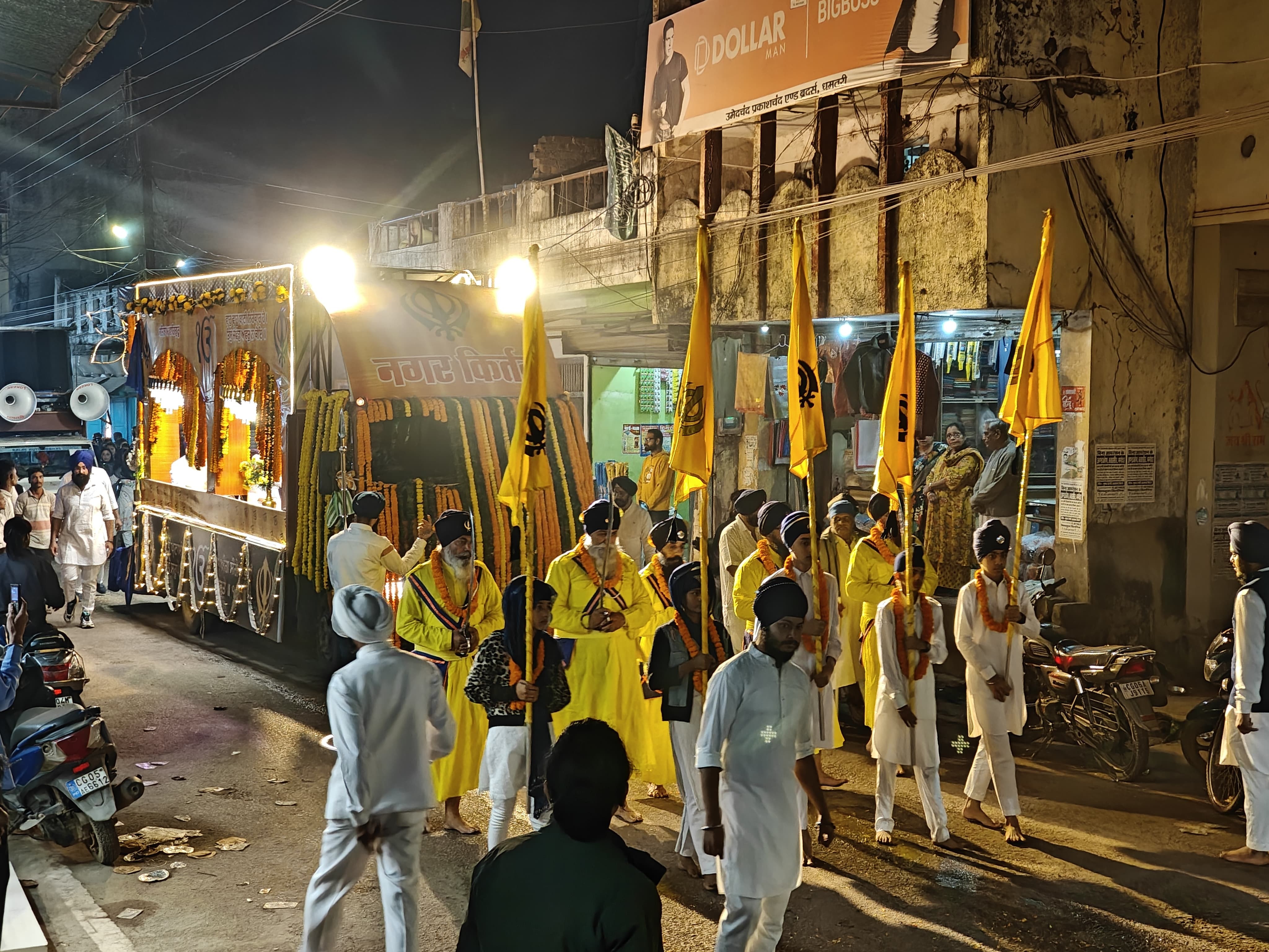 Procession on Guru Govind Singh Jayanti in Dhamtari | धमतरी में गुरु ...