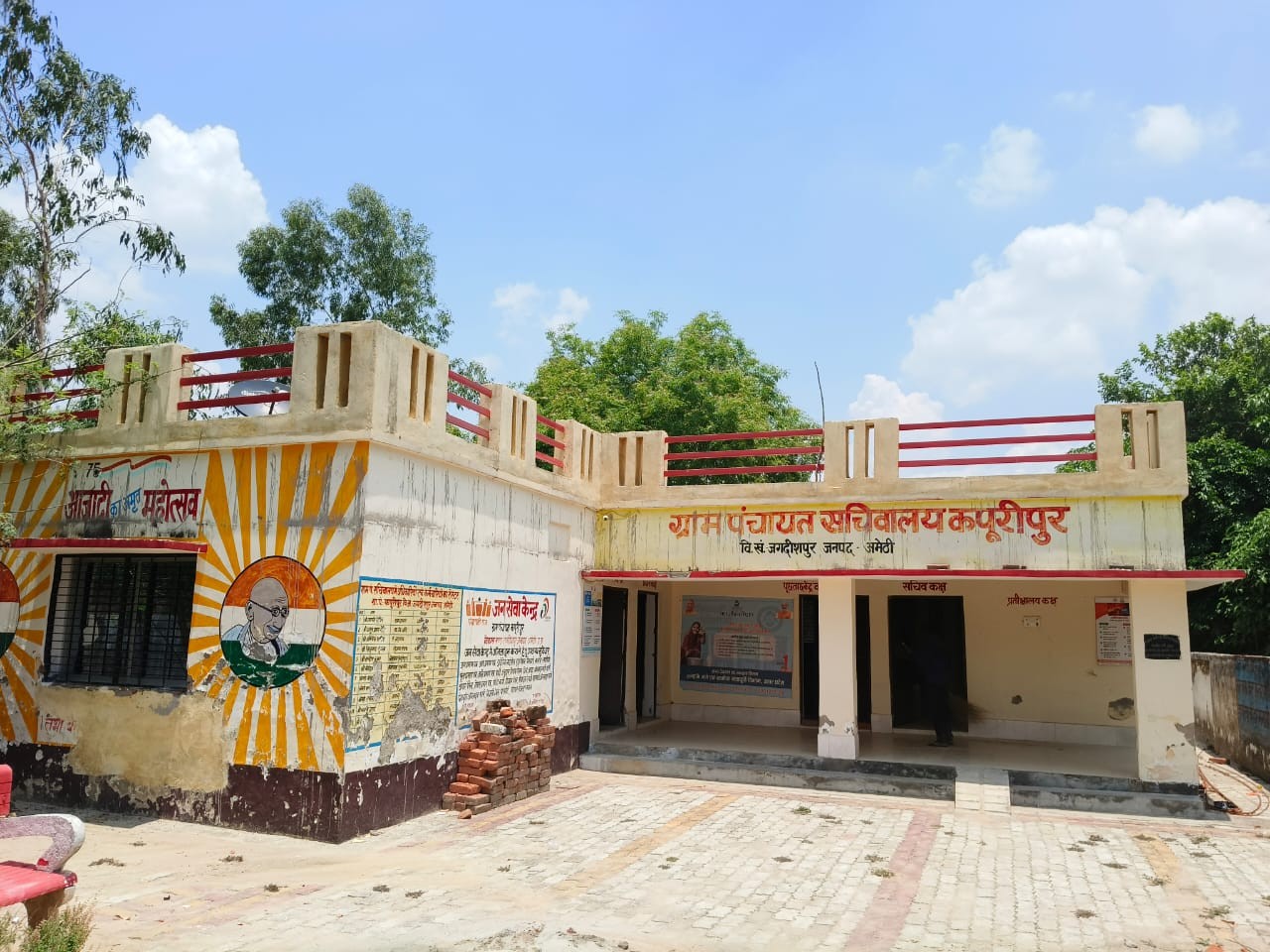 Special conversation with the head of Purba village panchayat of ...