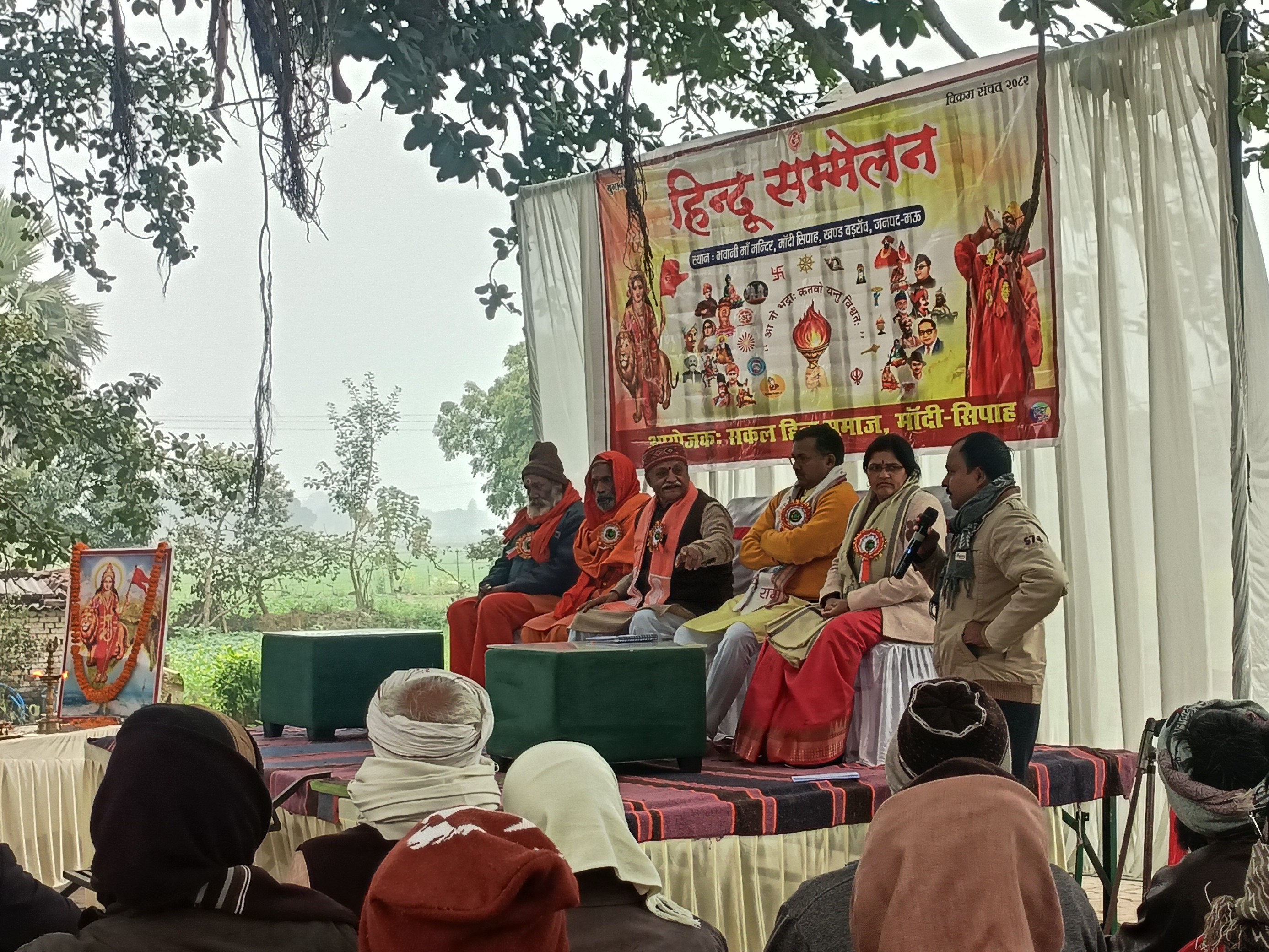 Hindu convention at Maa Koil Maryada Bhavani Dham | मां कोईल मर्याद ...