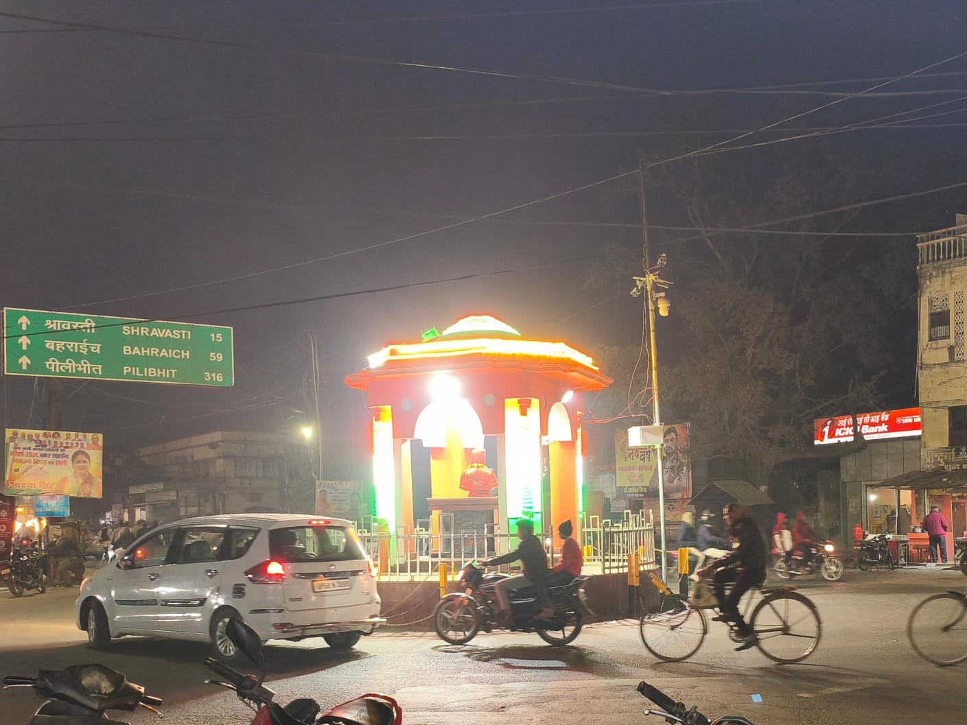 Radium lights started preventing accidents in dense fog in Balrampur