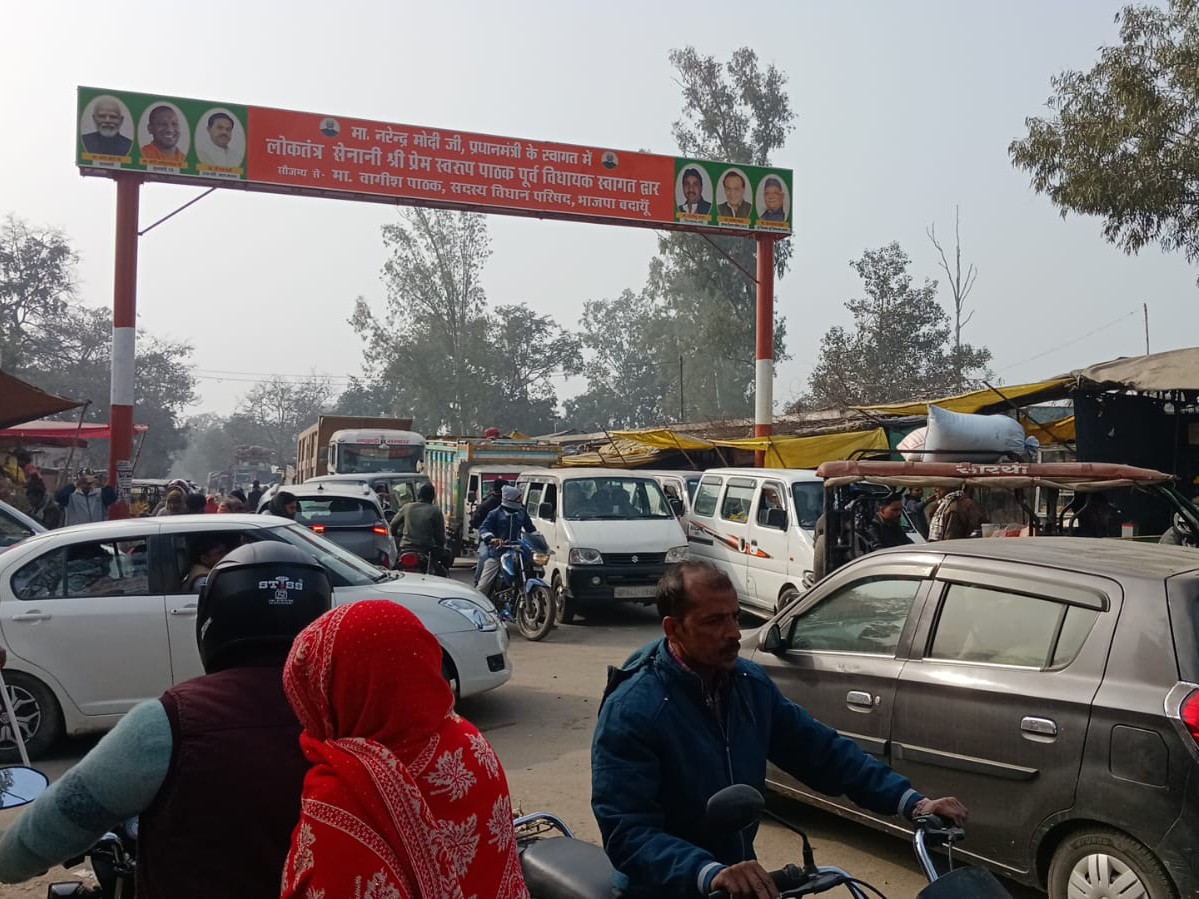 Heavy traffic jam in Kadar Chowk | कादरचौक में भीषण जाम की समस्या ...