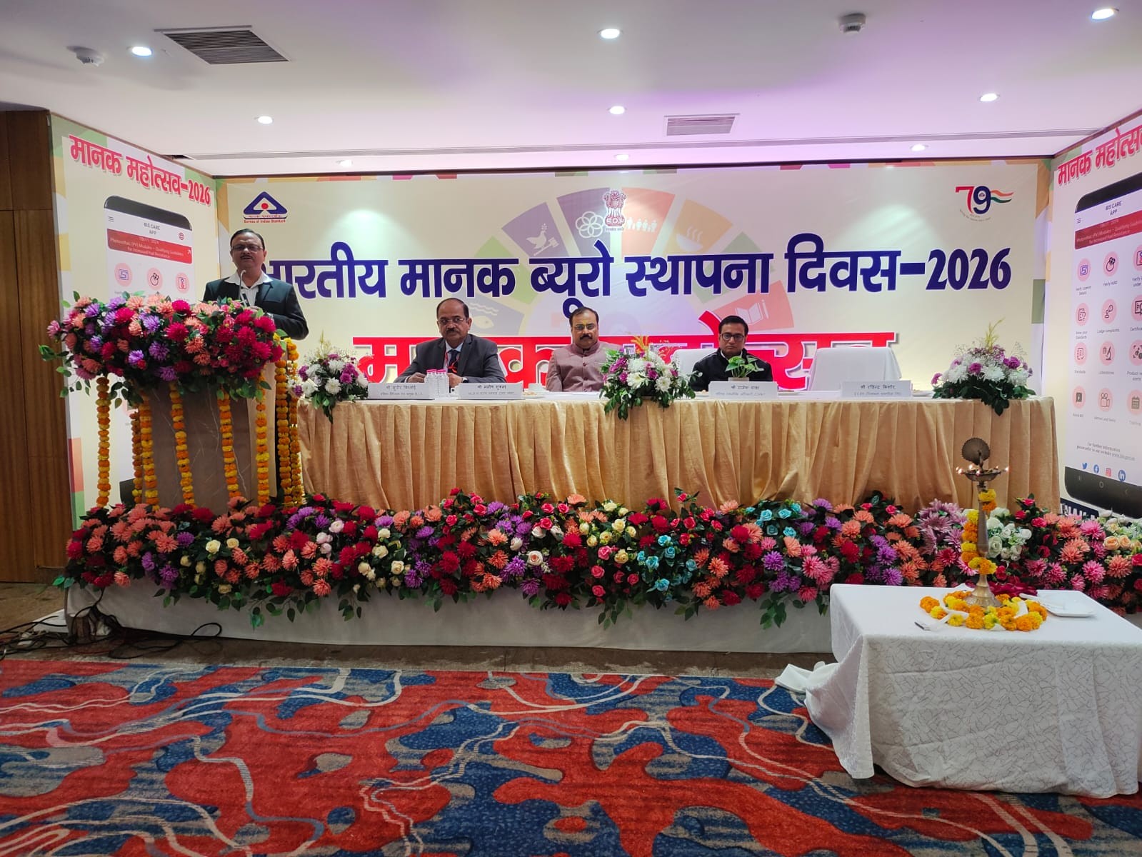 BIS celebrated its 79th Foundation Day in Lucknow | BIS ने लखनऊ में ...