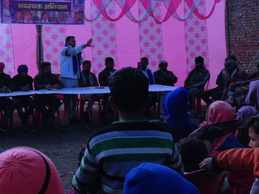 Bhim Army Bharat Ekta Mission workers held a meeting | भीम आर्मी भारत एकता मिशन कार्यकर्ताओं ने ...