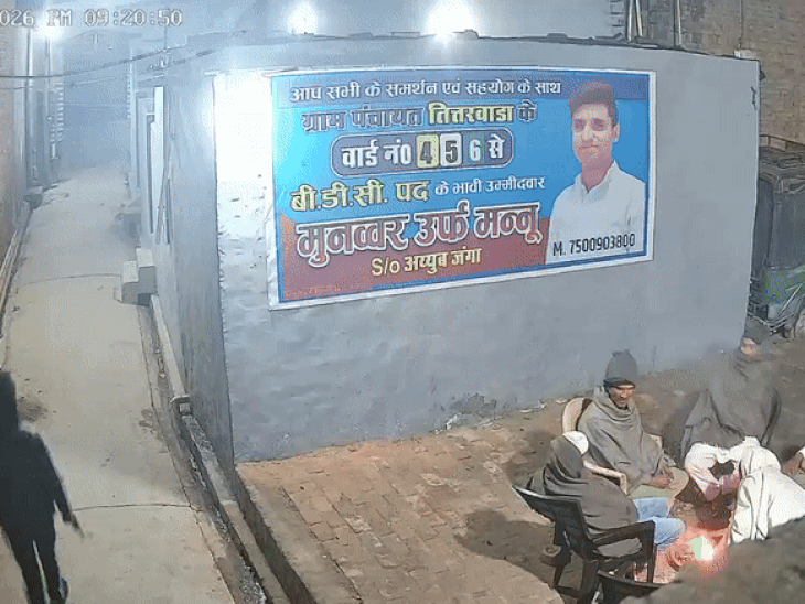 Miscreants fire gunshots for 22 seconds in Shamli: Video reveals bullet ...