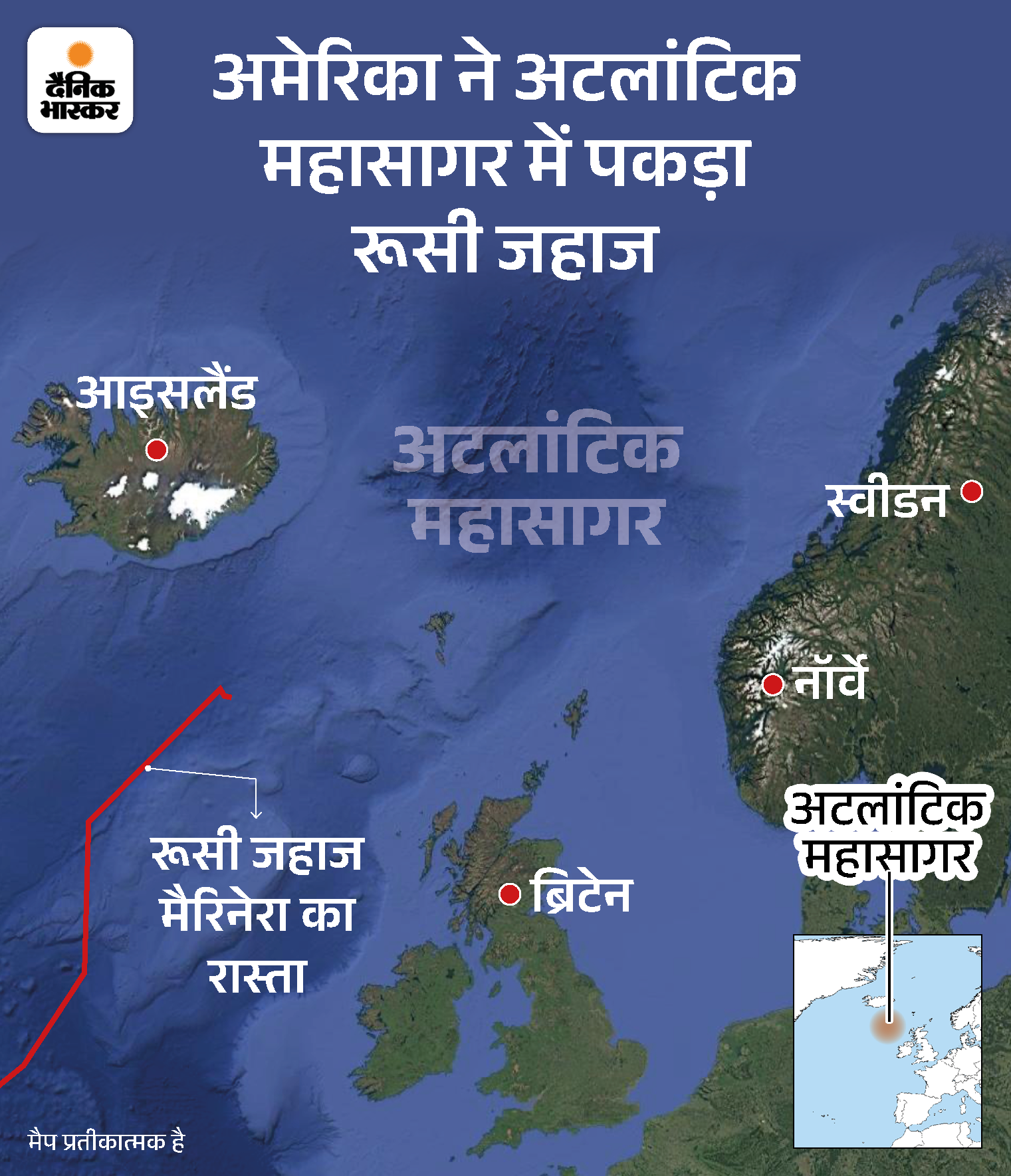 US Russia Oil Tanker Seizure Update; Venezuela | Trump Putin | अमेरिका ...