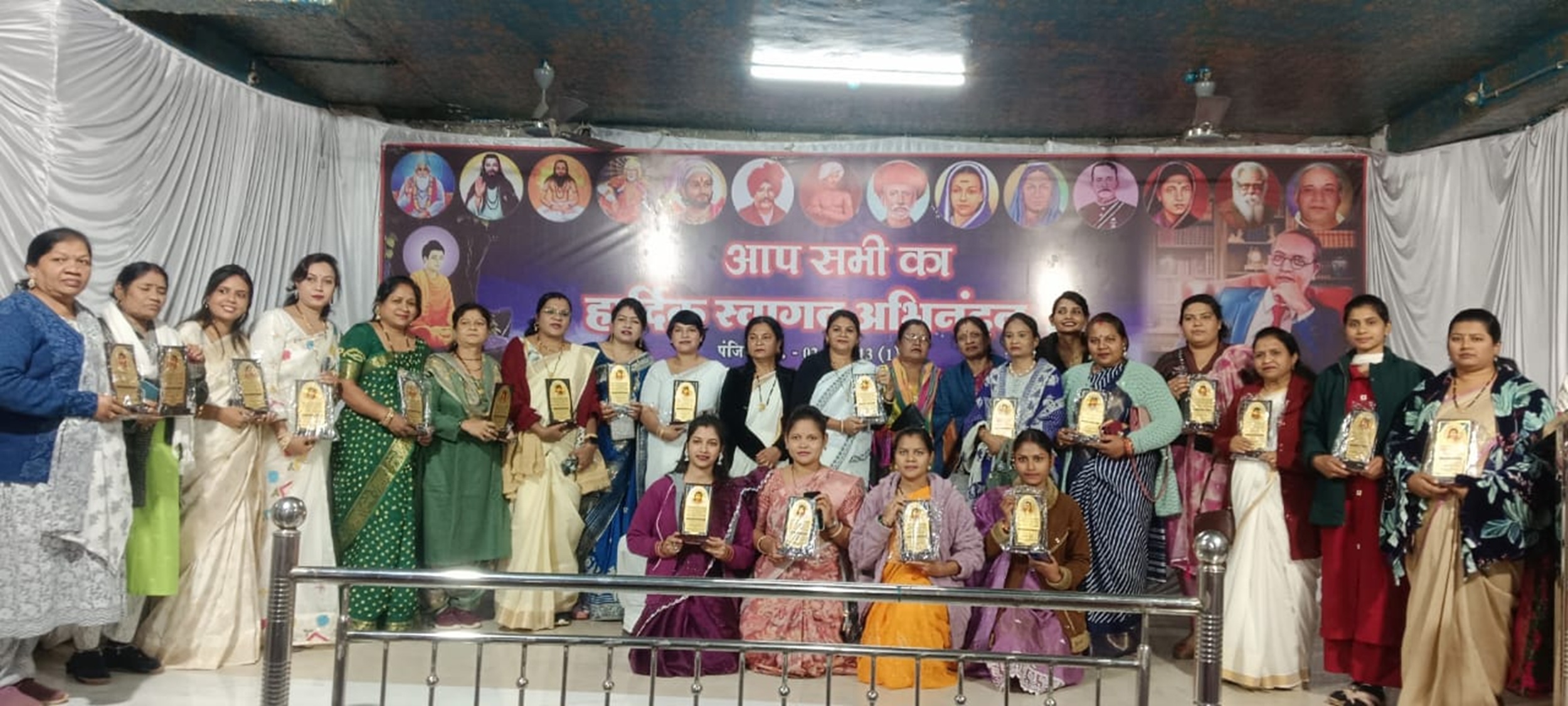 An event was organised in the city on the birth anniversary of ...