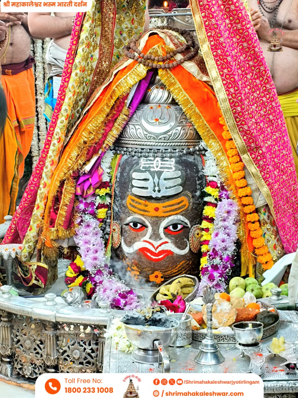 The divine form of Lord Mahakal adorned with the Tripund Trinetra Trishul
