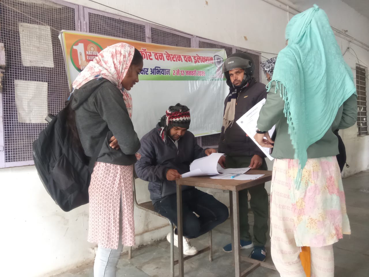 Help desk started in Government PG College Gangapur city Rajasthan ...