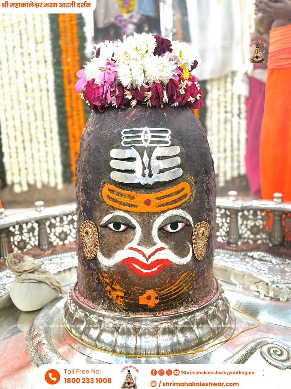 The divine form of Lord Mahakal adorned with the Tripund Trinetra Trishul