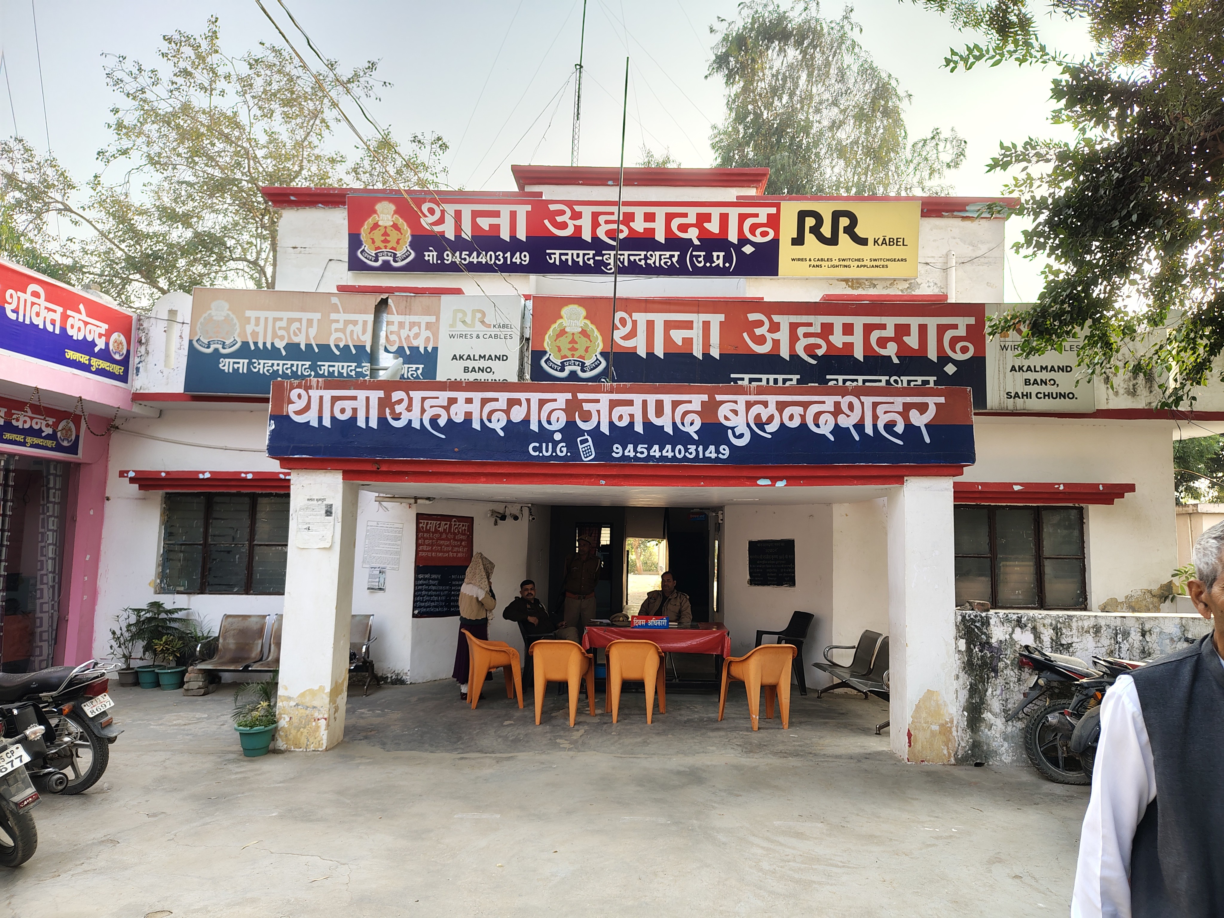 Case of death of a youth in Ahmedgarh area | अहमदगढ़ क्षेत्र में युवक ...