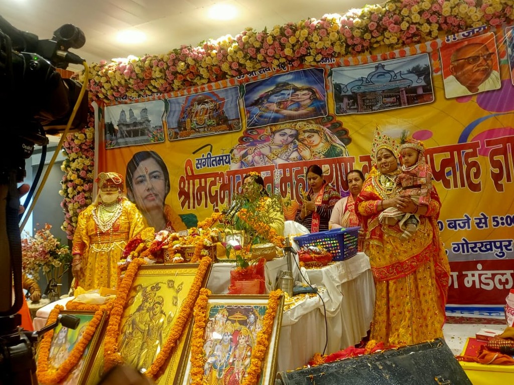 Lord Shri Krishna has many aspects.