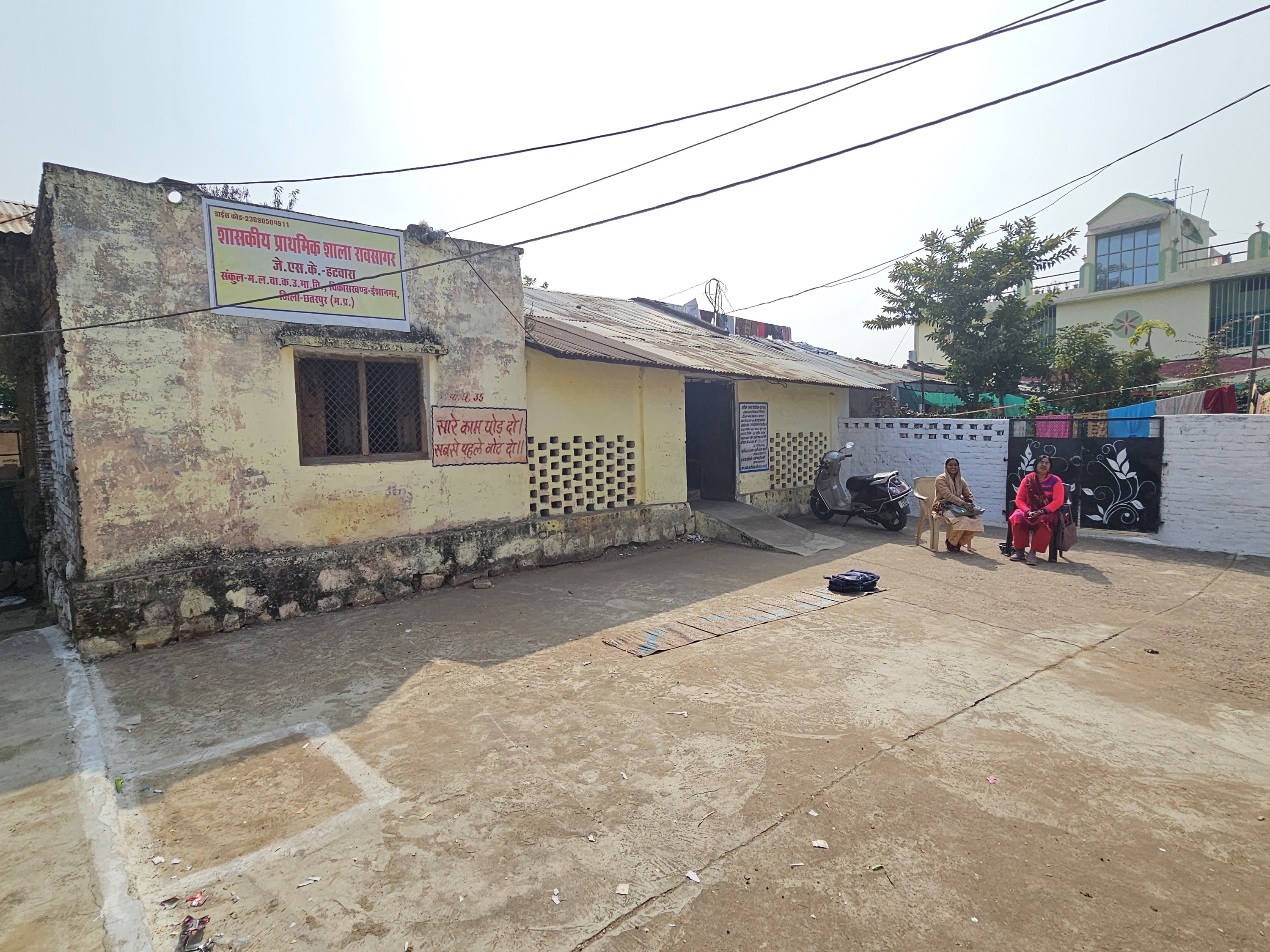 The bell rang in Chhatarpur schools but the classrooms were empty ...