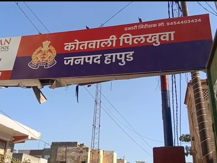 Minor molested, clothes torn in Dhaulana | धौलाना में नाबालिग से ...