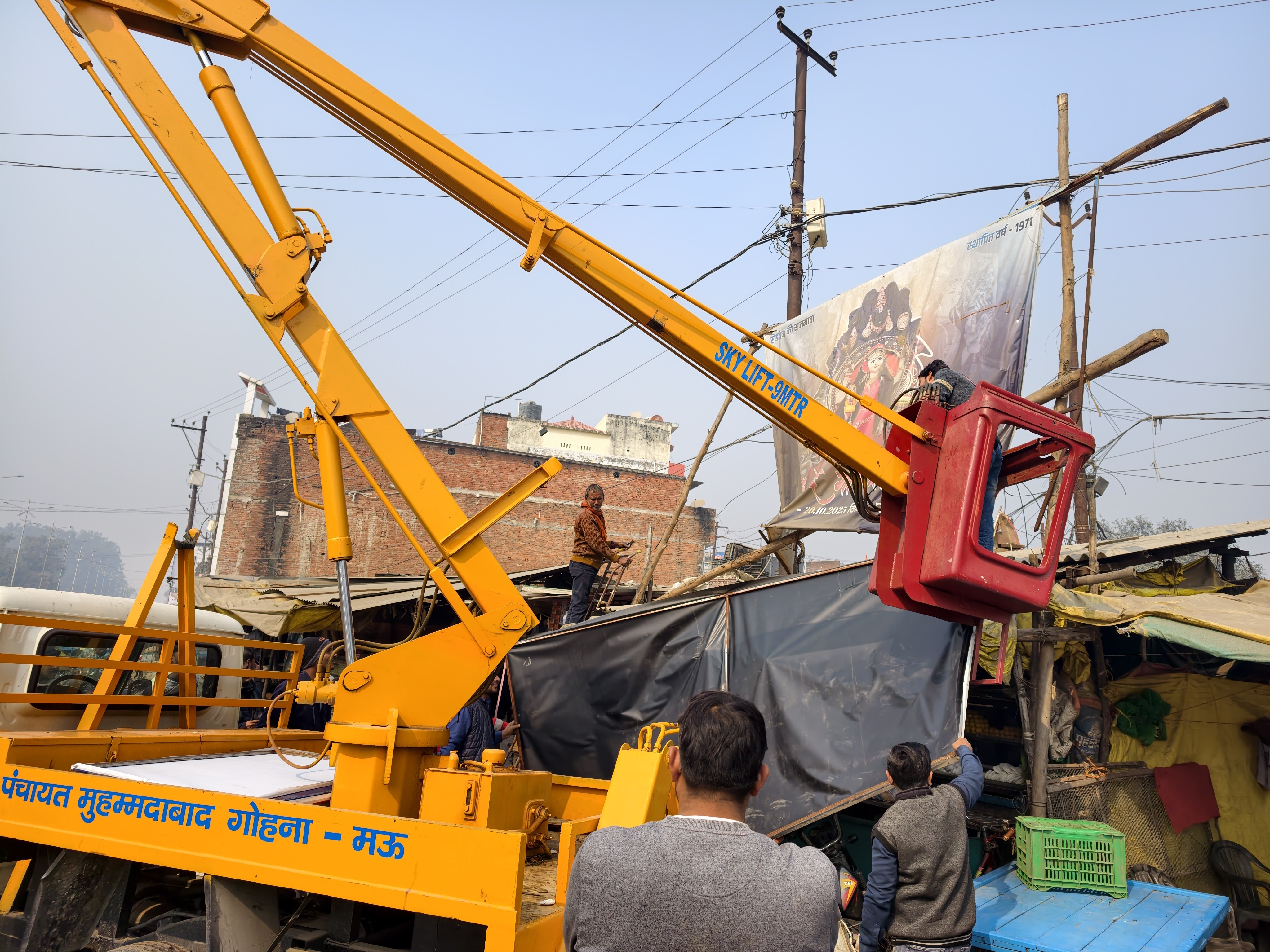 241 illegal banners and posters were removed in Muhammadabad Gohna.
