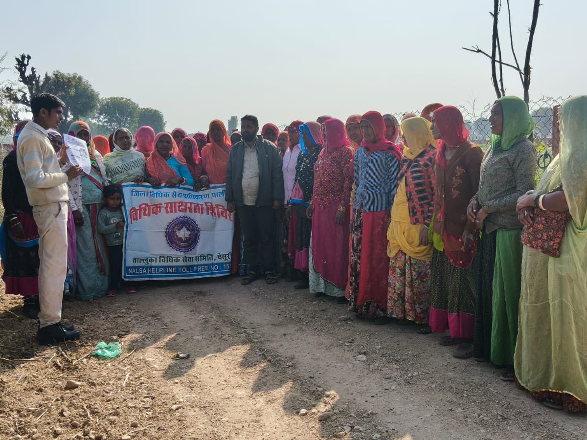 Legal awareness camp in Khinwada | खिंवाड़ा में विधिक जागरूकता शिविर ...