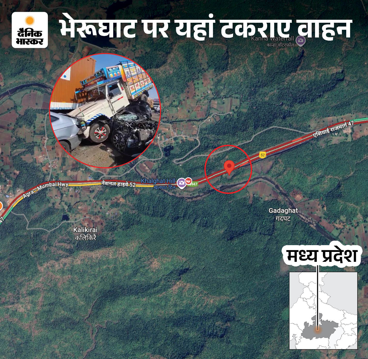 Indore Truck Accident Photos Update; Mhow Manpur Bheru Ghat | Mumbai ...
