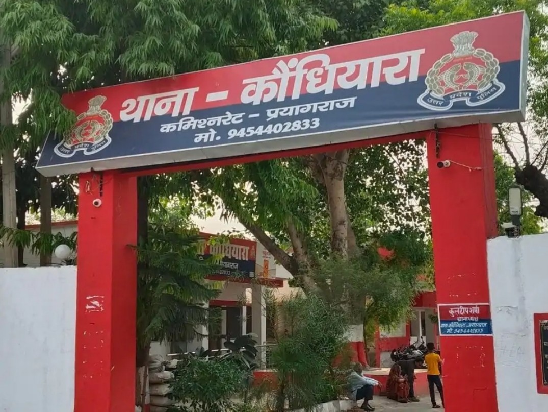 Women and daughters molested in Kaundhiara | कौंधियारा में महिला ...