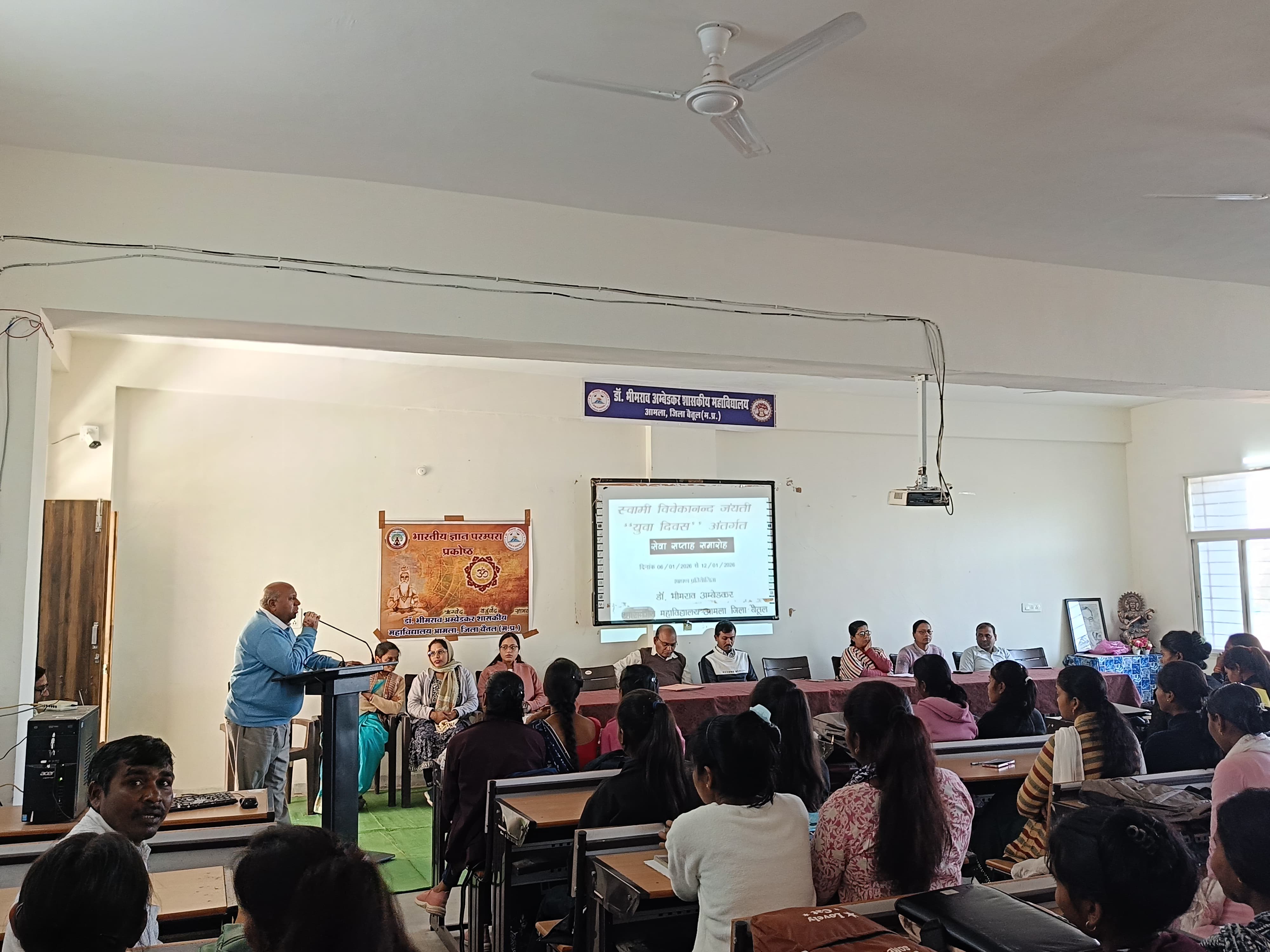 Speech, essay and poster competition on Swami Vivekananda | स्वामी ...