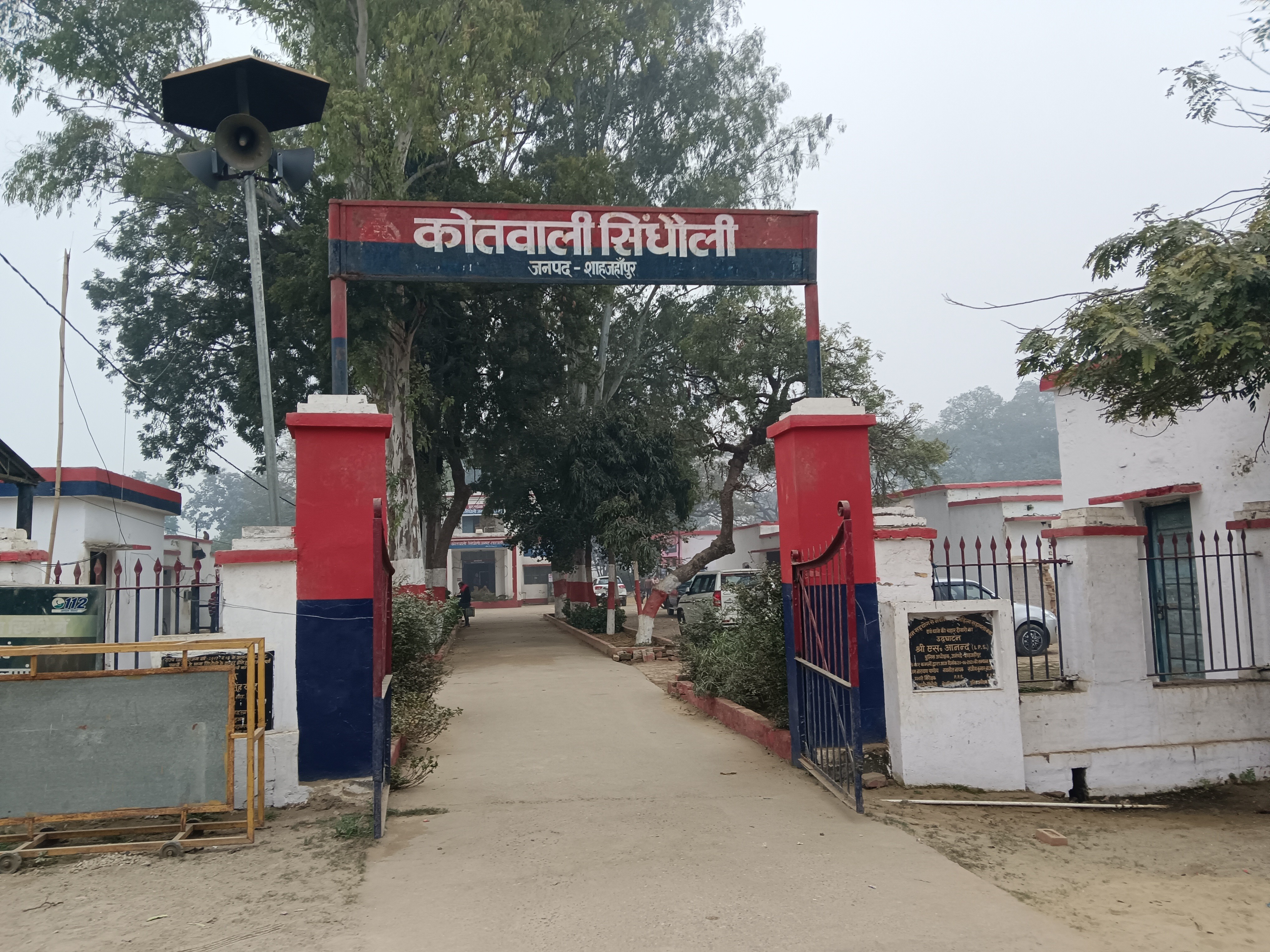 College going girl molested in Sidhauli | सिधौली में कॉलेज जा रही ...