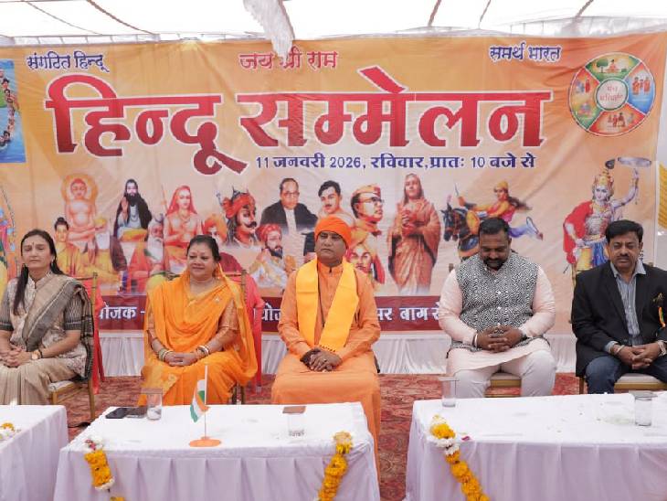 The song of Hindu pride echoed in the streets of the city.